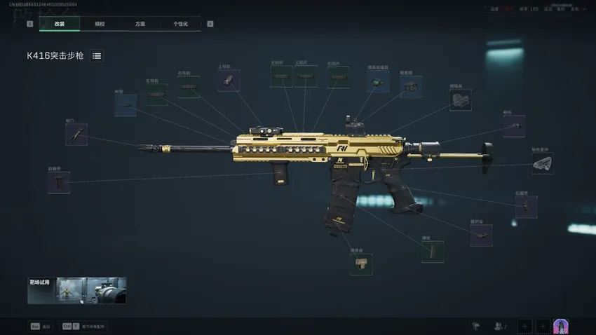 烽火地带K416改装推荐