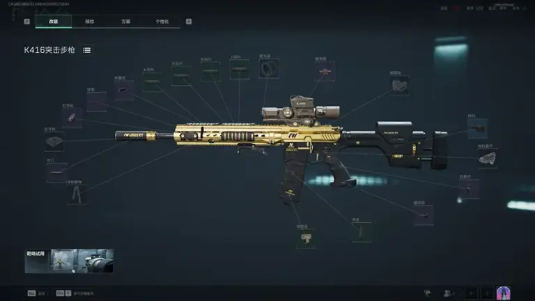 烽火地带K416改装推荐