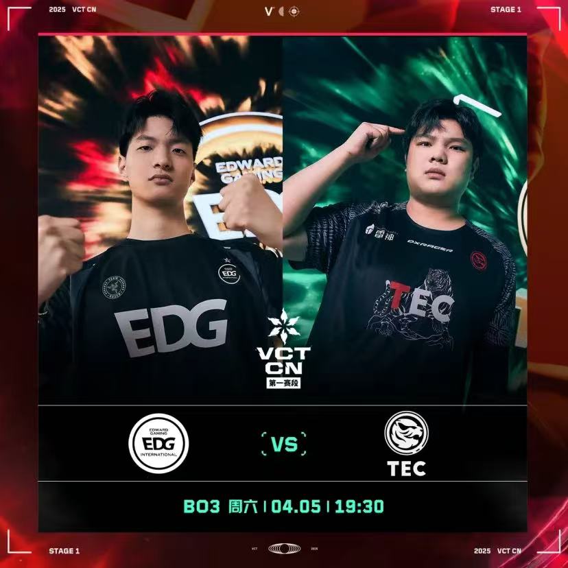EDG 1-1 TEC：数值之美磕枪取胜，EDG轻取对方选图扳回一城