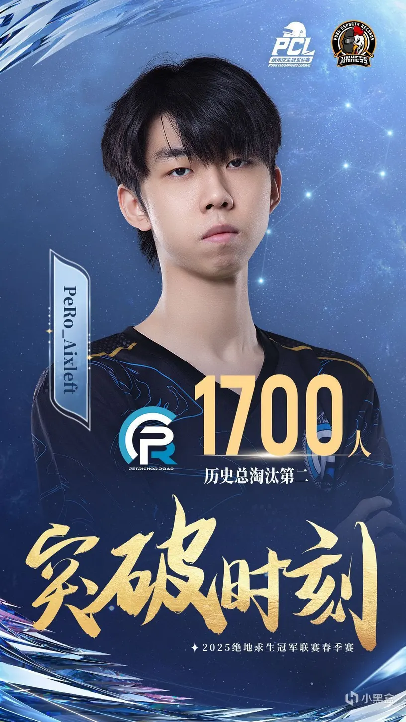 Aixleft：天生FPS圣体有多强？唯一3次10淘汰纪录保持者！