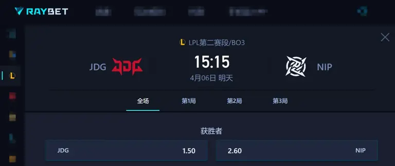 Bin交手TheShy！BLG大战iG，全神班能否保持不败？