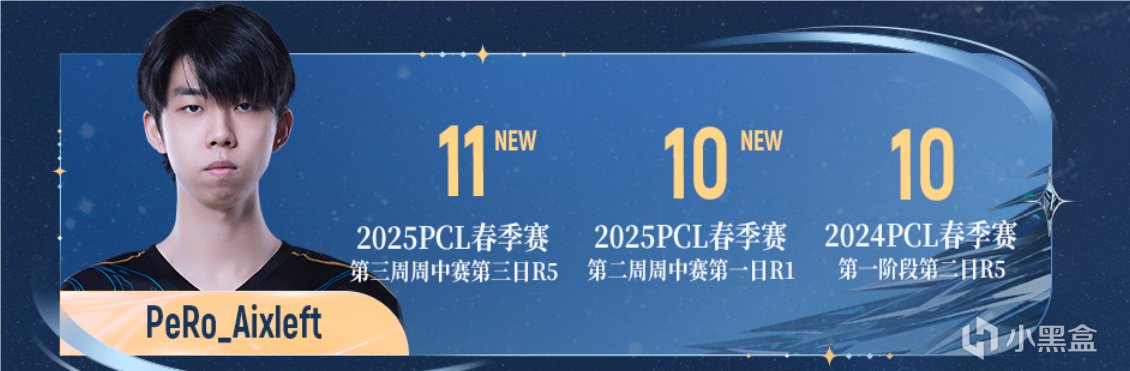 Aixleft：天生FPS圣体有多强？唯一3次10淘汰纪录保持者！