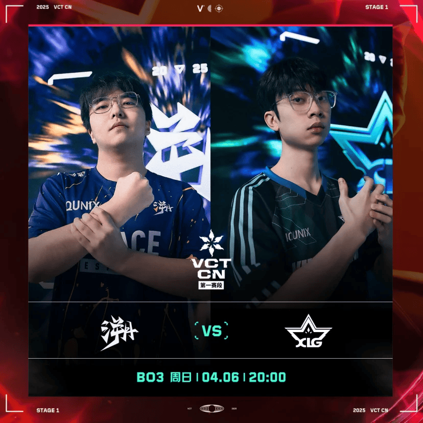 XLG 1-0 TE：Rarga极限五杀终结比赛，XLG拒绝追分先下一城