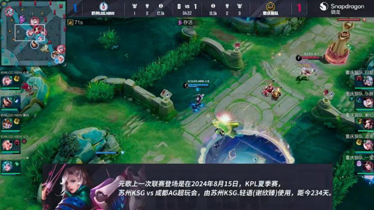 狼队 vs LGD第三局BP：时隔234天再登场，小落新版元歌首秀