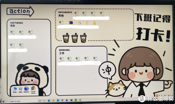 桌面增强工具，TaskbarPlus软件体验