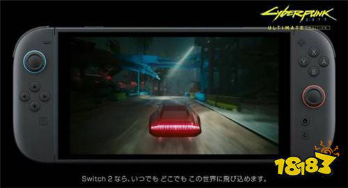 这也太小了！CDPR确认：Switch2卡带的最大容量为64G