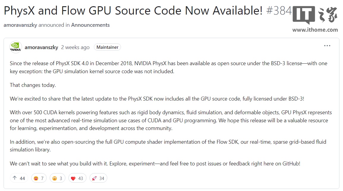 英伟达 PhysX 和 Flow GPU 代码正式开源