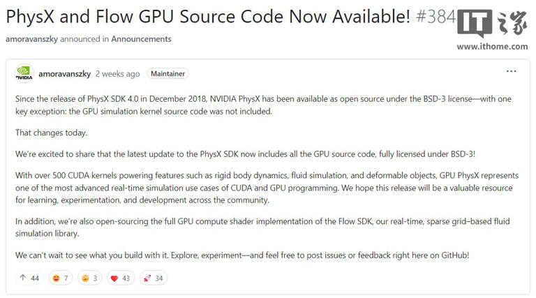 英伟达 PhysX 和 Flow GPU 代码正式开源