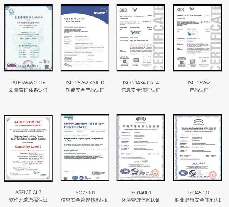 Aurobay混动技术：市场热捧与安全认证并驱，树立行业新标杆