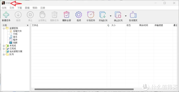 Windows窗口功能拓展神器：SmartSystemMenu