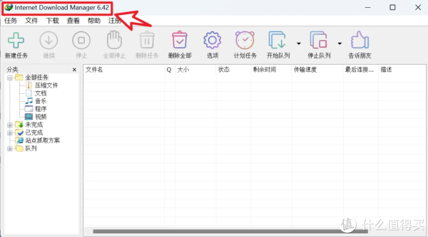 Windows窗口功能拓展神器：SmartSystemMenu