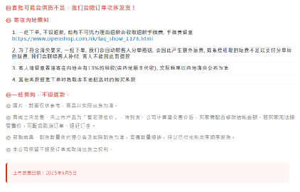 近日，香港任天堂合作店铺2000Fun商城上架了#Switch2#港版主机并开启预售，具体发售日期仍为6月5日。