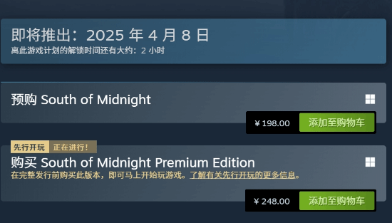 XGP奇幻新作《午夜以南》今晚解锁！Steam特别好评