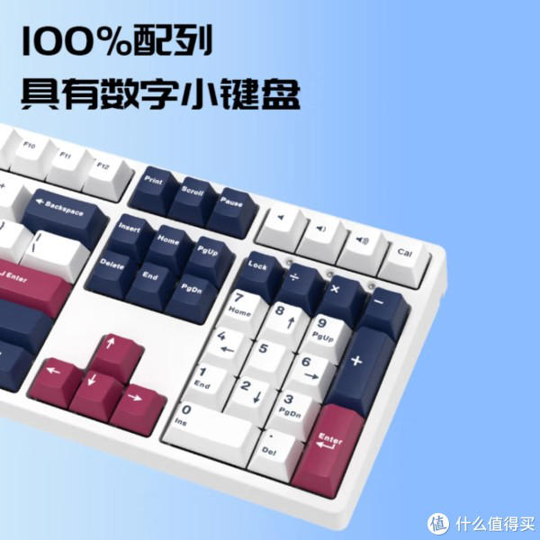 ikbc Z108玫瑰骑士茶轴键盘评测