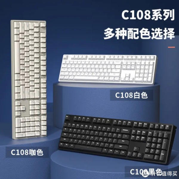 ikbc C108青轴机械键盘评测