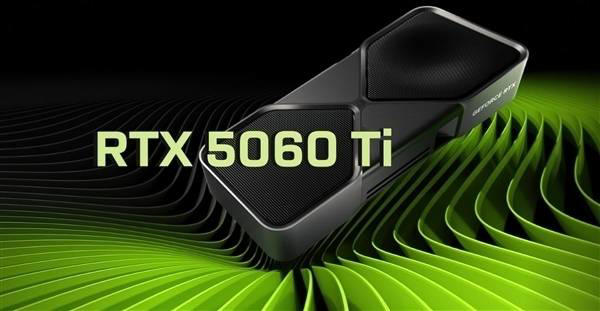 RTX 5060 Ti定价出炉：8GB版3199元，16GB版仅贵400元？