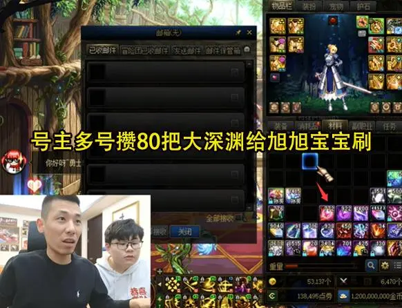 DNF：80把大深渊才出3件太初？号主默默流泪，旭旭宝宝瑟瑟发抖