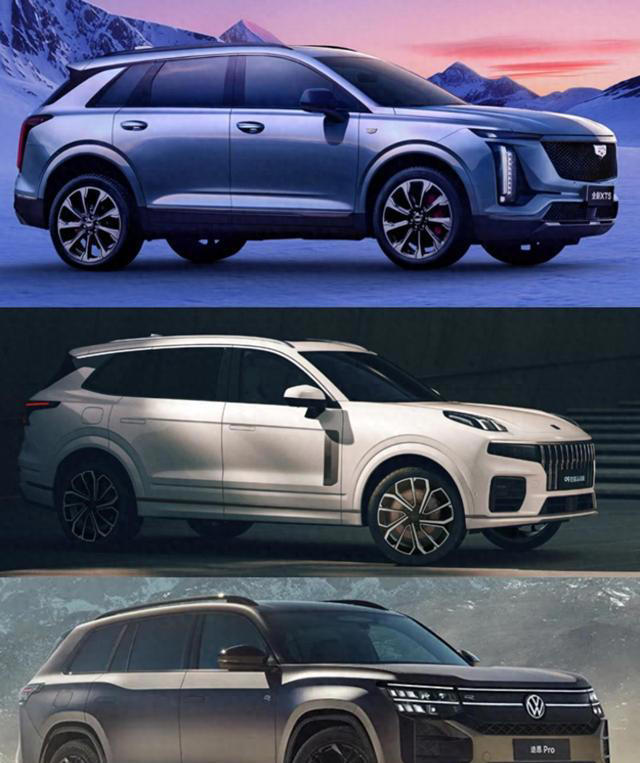 领克09 MHEV、途昂Pro、凯迪拉克XT5价格配置全解读，选车不纠结！