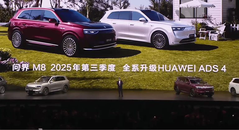 问界M8第三季度将全系升级华为ADS 4智驾，智能驾驶再升级！