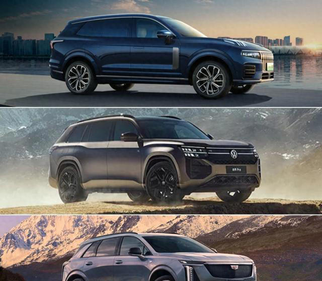 家用全能SUV，就看领克09 MHEV、途昂Pro、凯迪拉克XT5这三款！