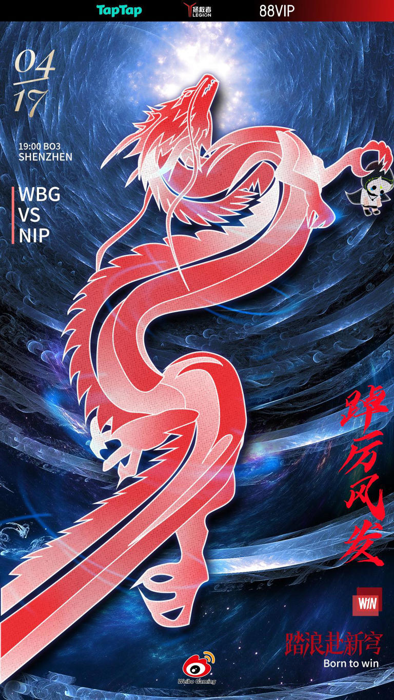 WBG对阵NIP赛前海报：踔厉风发；锋芒毕现，以眼还眼