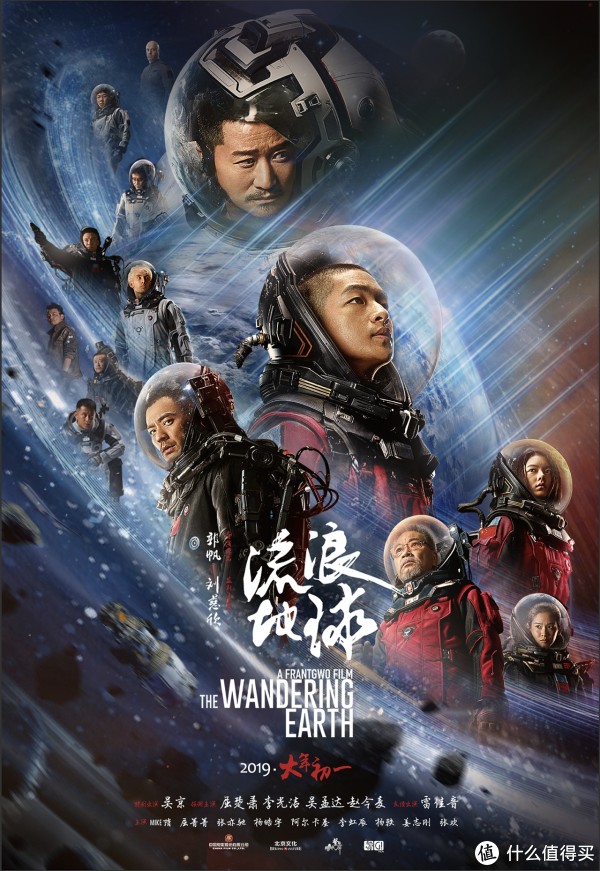 当末日倒计时撞上我的生活