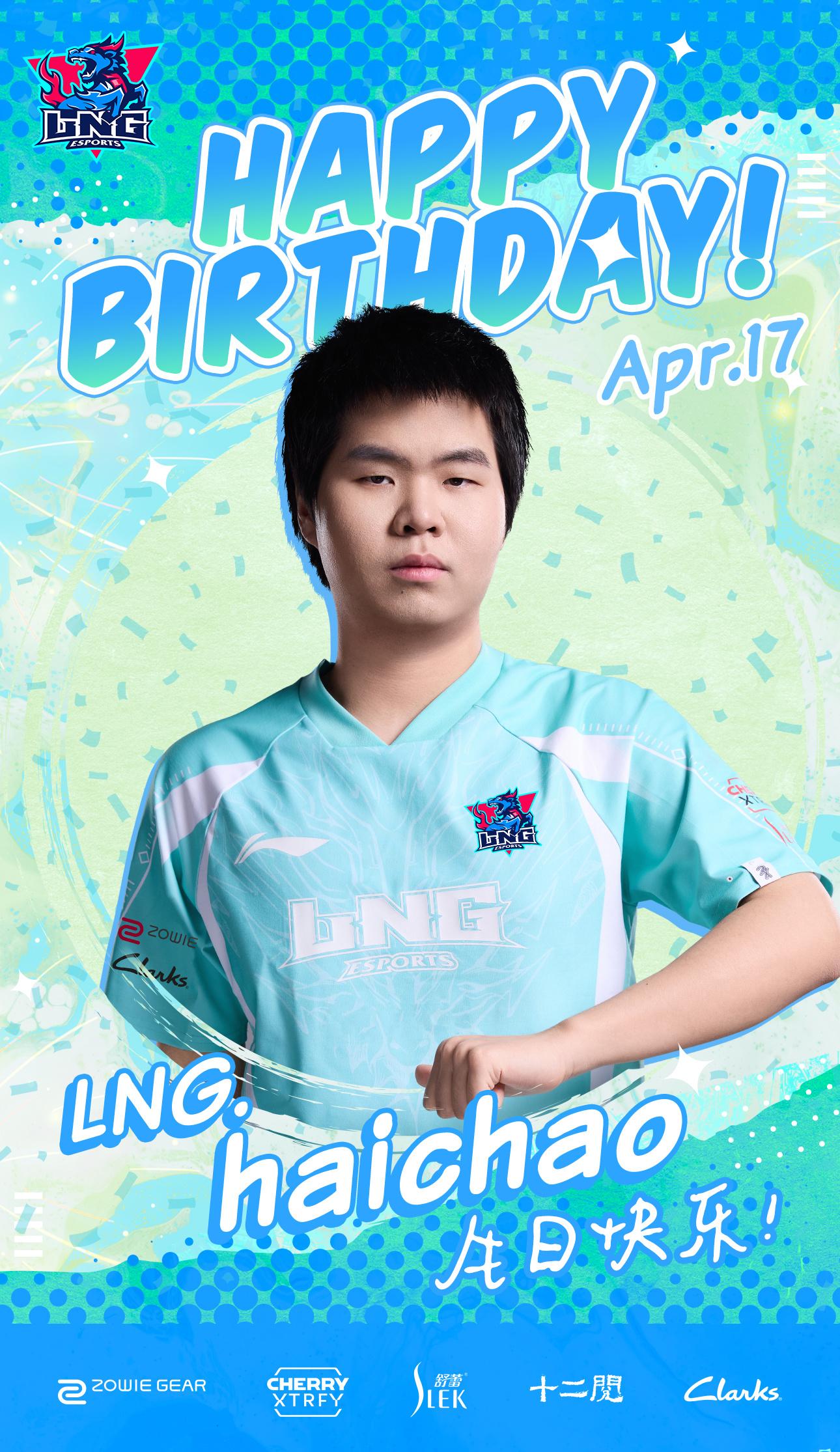 LNG官方为haichao庆生：破浪前行，定会拨云见日！