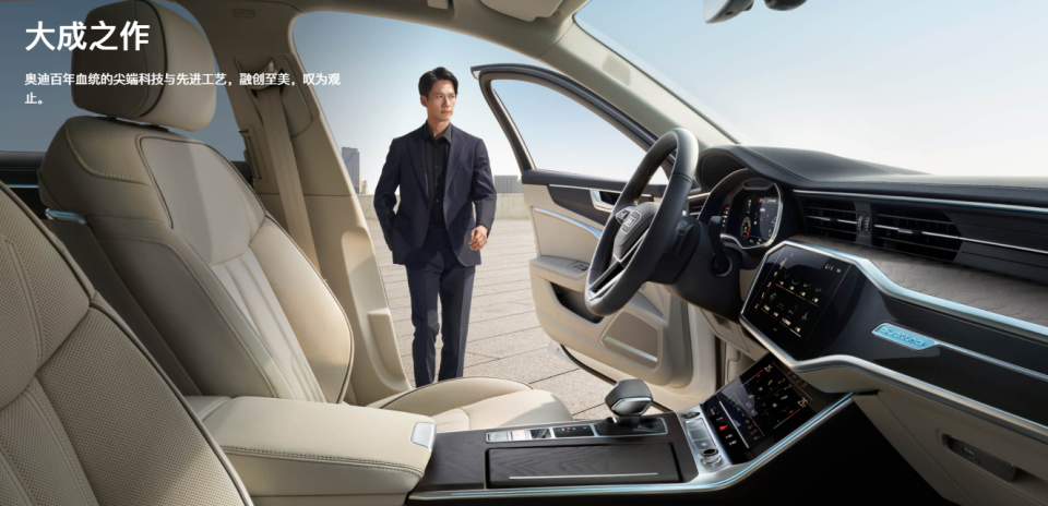 BBA开启新一轮“价格战”！奥迪A6L降到27万多，还要啥宝马5系?