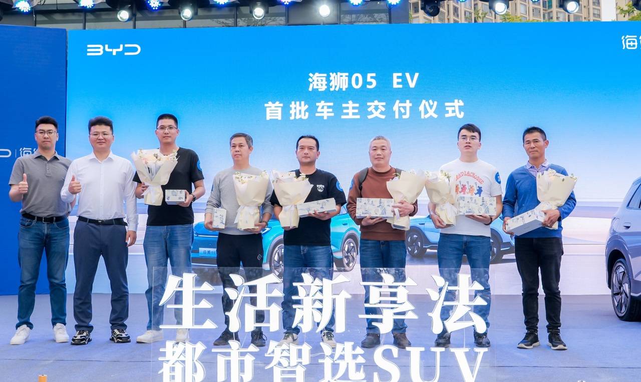 比亚迪海狮05EV福州上市，以诚意价格引领A级纯电SUV新风潮