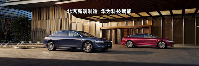 德系56E国产强敌！享界S9增程版上市24小时 大定破3500台