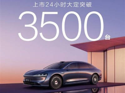 华为享界S9增程版火爆上市，24小时大定破3500，BBA迎来强劲对手？
