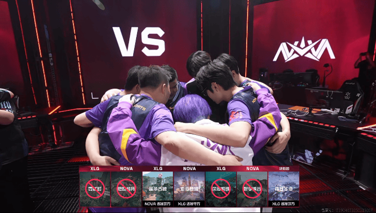 NOVA vs XLG BO3地图选取：莲华古城/亚海悬城/森寒冬港