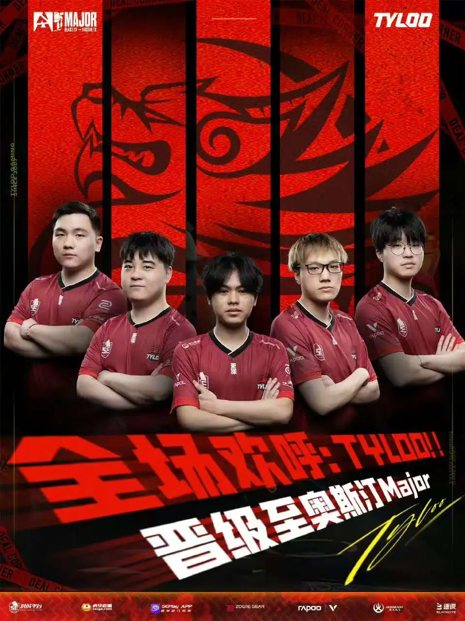 为Major预热，Tyloo各选手展示初版贴纸设计