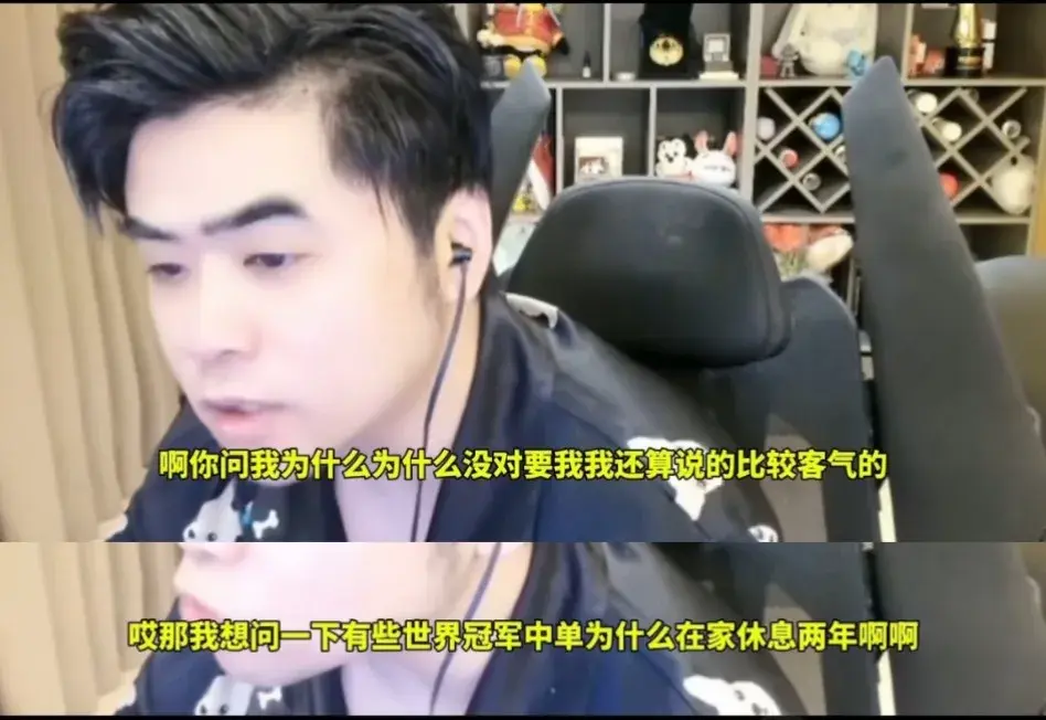 “Tian死亡凝视Doinb”火了！金玉良缘再聚首！朱开暴力开团Doinb