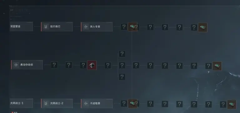 S4 3x3赛季任务速通攻略-2