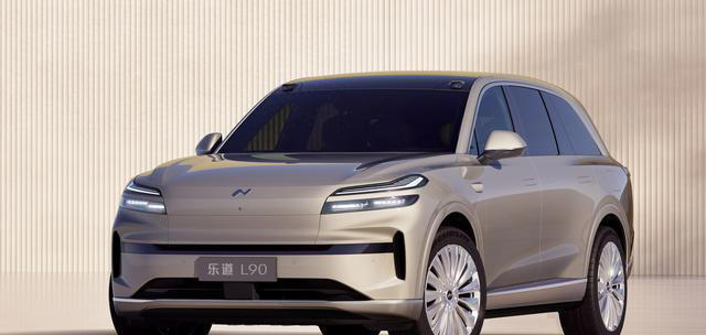 空悬／智驾全都有 乐道L90官图发布 轴距3110mm