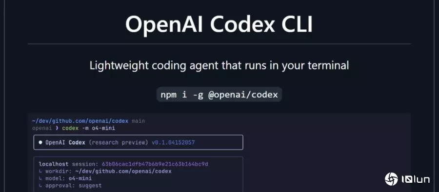 OpenAI开源程序代码代理工具Codex CLI