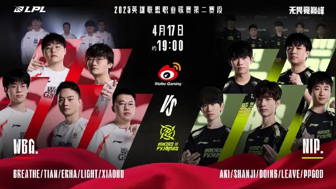 金玉良缘登热搜，离队后Doinb对阵Tian全败！LCK比赛Zeus偷师TS