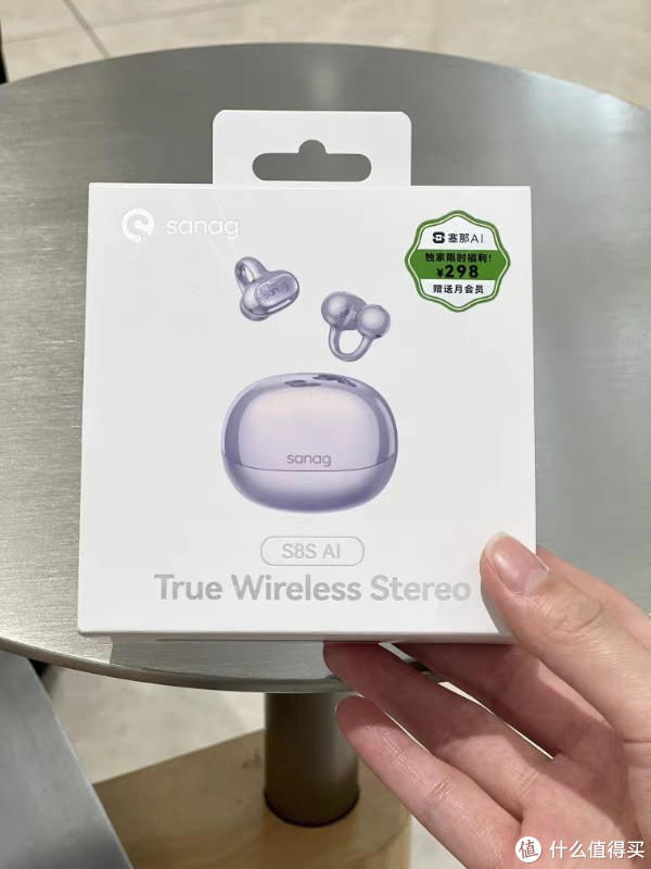 塞那S8S AI蓝牙耳机：开启无线音频新体验