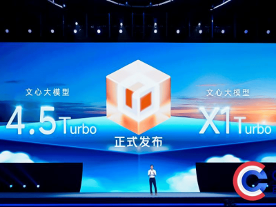 百度Create2025：后DeepSeek时代，如何续写AI新篇章？