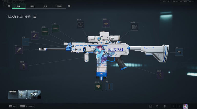 丐版m14削弱后该何去何从（scar和m7配装推荐）