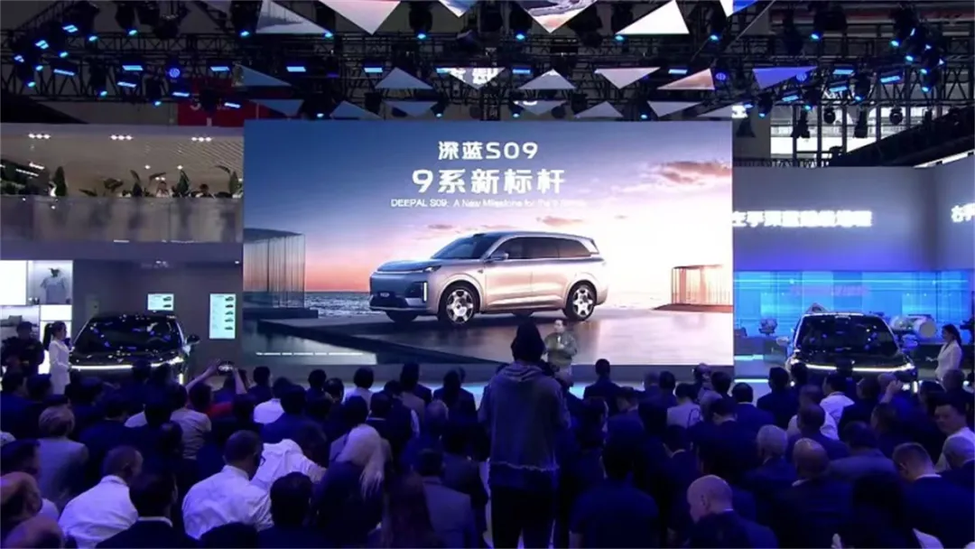 23.99万起，搭载华为乾崑，深蓝S09上海车展预售开启