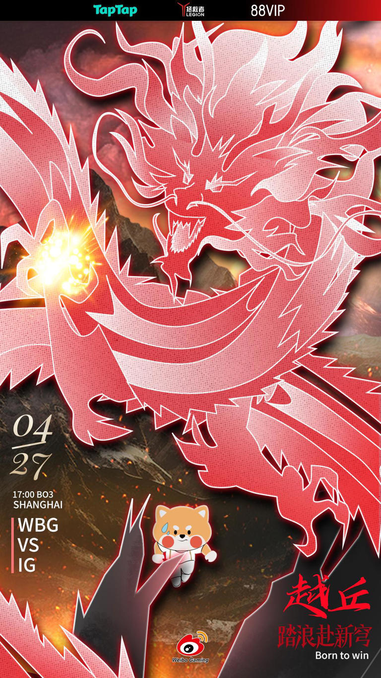 WBG vs IG赛前海报：越过山丘；荷鲁斯之眼