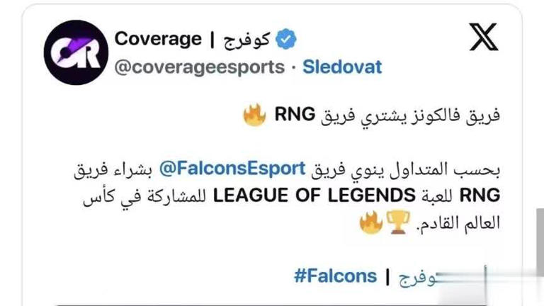 LPL最菜中单登顶韩服！Chovy七场比赛0阵亡