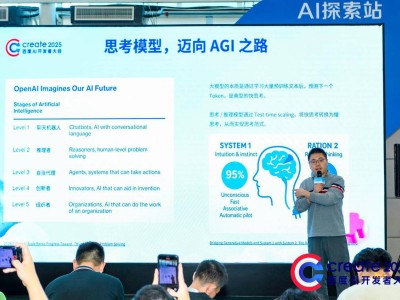 百度Create2025公开课圆满落幕，2000+开发者共赴AI技术盛宴