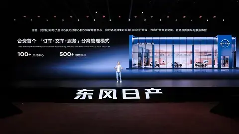 东风日产N7上市11.99万起，累计订单超10000台