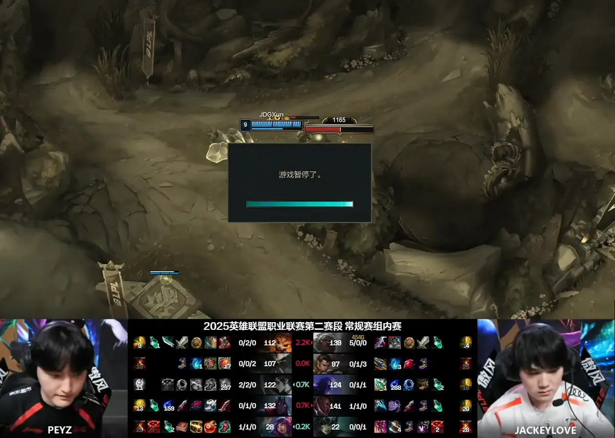 LOL设计师出来挨打！妮蔻分身触发逆天BUG；Uzi宣布无限期停播