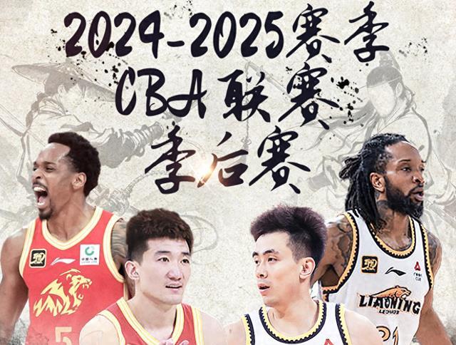 辽宁男篮今日出战！CBA半决赛G2，中央5台转播表：CCTV5节目单！