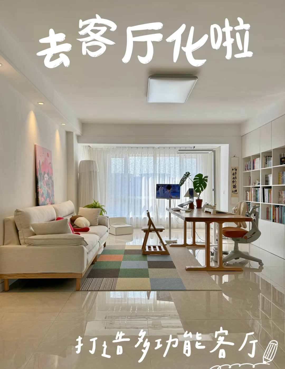 越来越多家庭用大长桌代替茶几！用过才知道，究竟有多实用