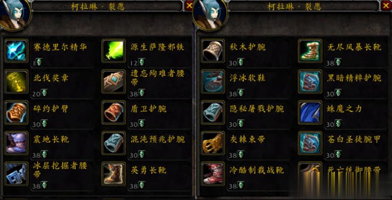 魔兽WLK：P4制造业终极指南，18件新装对比让ICC开荒效率翻倍